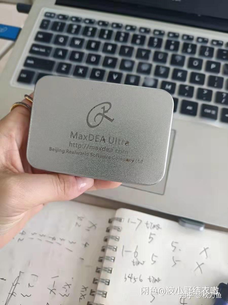 Maxdea数据代测算（走咸） - 知乎