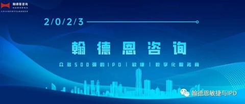 IBM实施IPD（集成产品开发）流程变革内因与成果 - 知乎