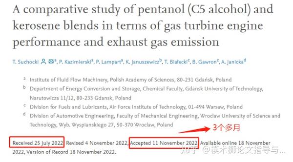 能源SCI，中科院1区TOP期刊，IF=8.035，对国人非常友好！ - 知乎