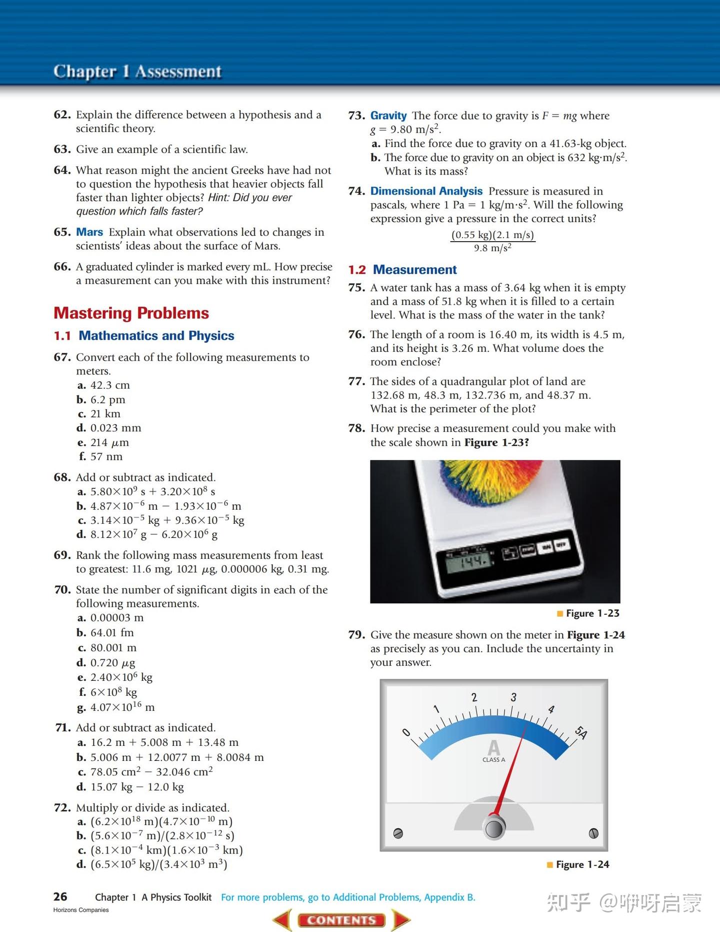 美国中学物理教材Glencoe系列 Physics Principles and Problems ＆ Focus On Physical ...