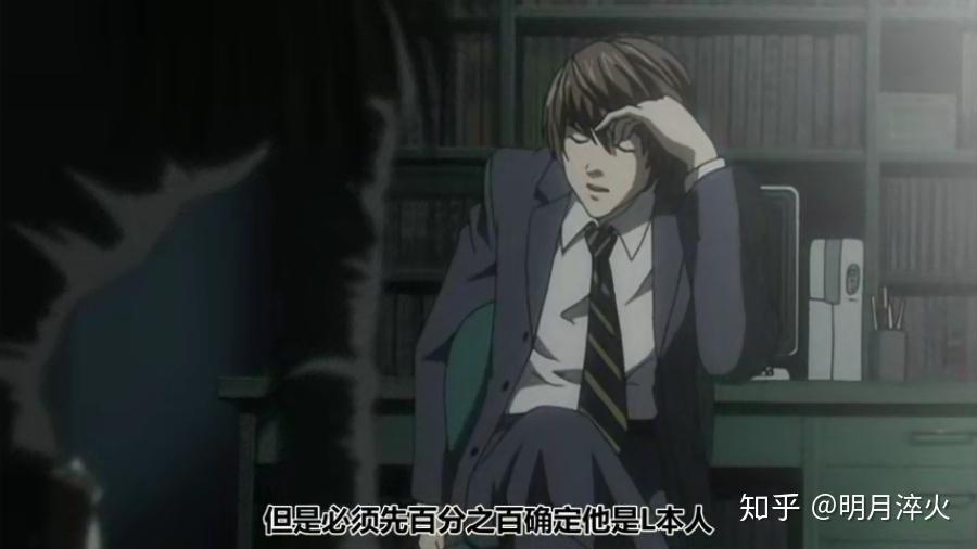 强推丨史上最全《死亡笔记》推理解析，论双向的斗争如何持平！（第二期） - 知乎