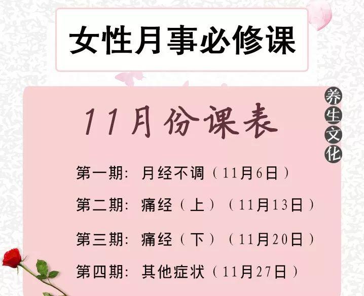 女性月事——痛经:气滞血瘀、寒凝孢中症状这样调理! 知乎