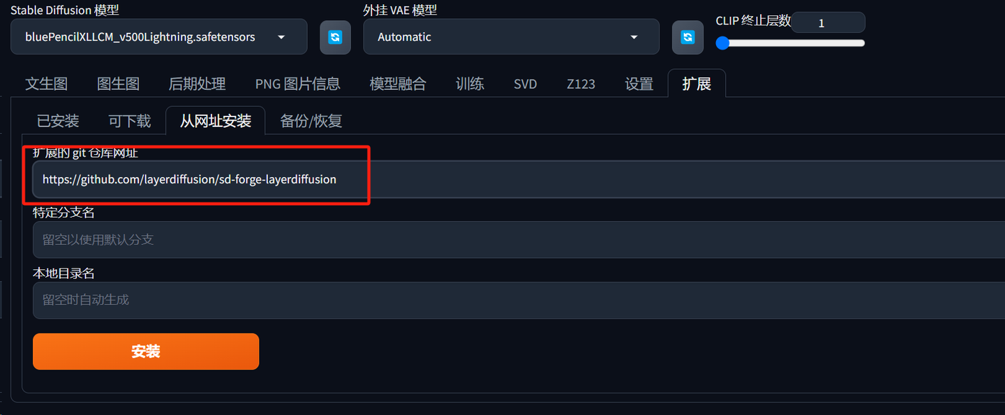 Forge：开源AI绘画玩具变成生产力 - 知乎