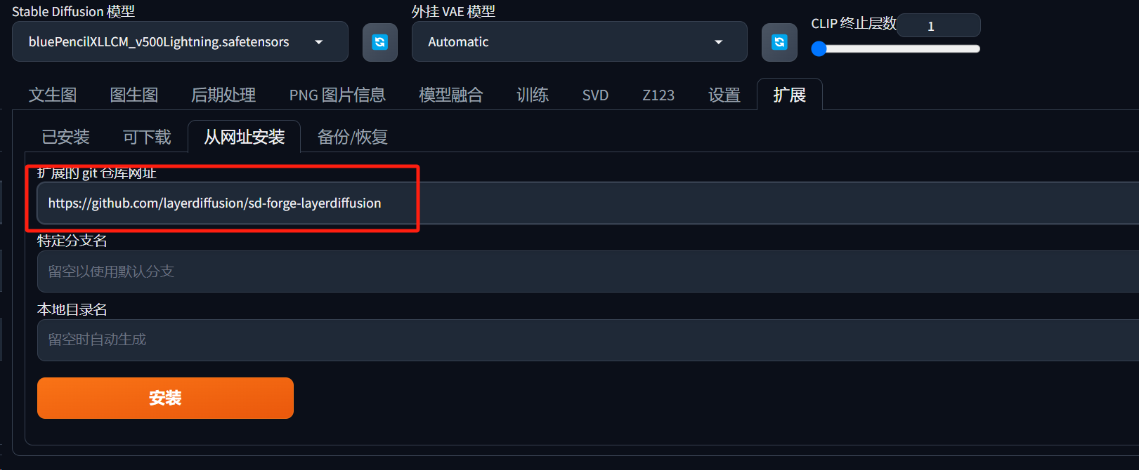 Forge：开源AI绘画玩具变成生产力 - 知乎
