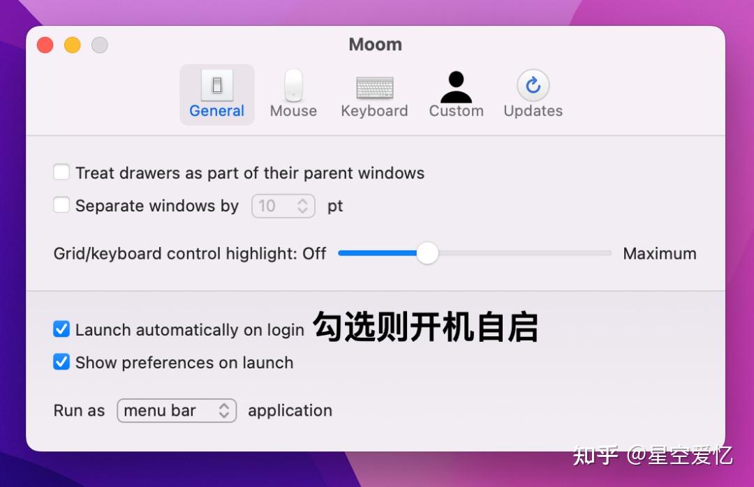不用羡慕 Win 用户，用 Moom 就能让 Mac 拥有更好用的窗口分栏！ - 知乎