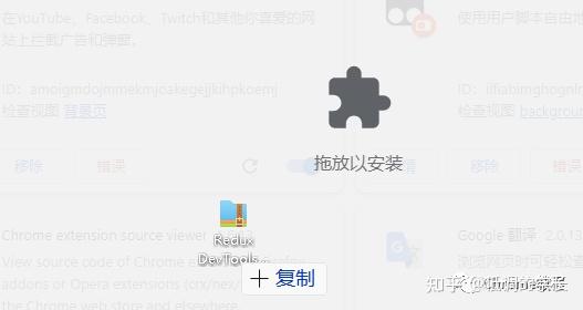 Chrome插件:redux Devtools Redux 开发神器 知乎