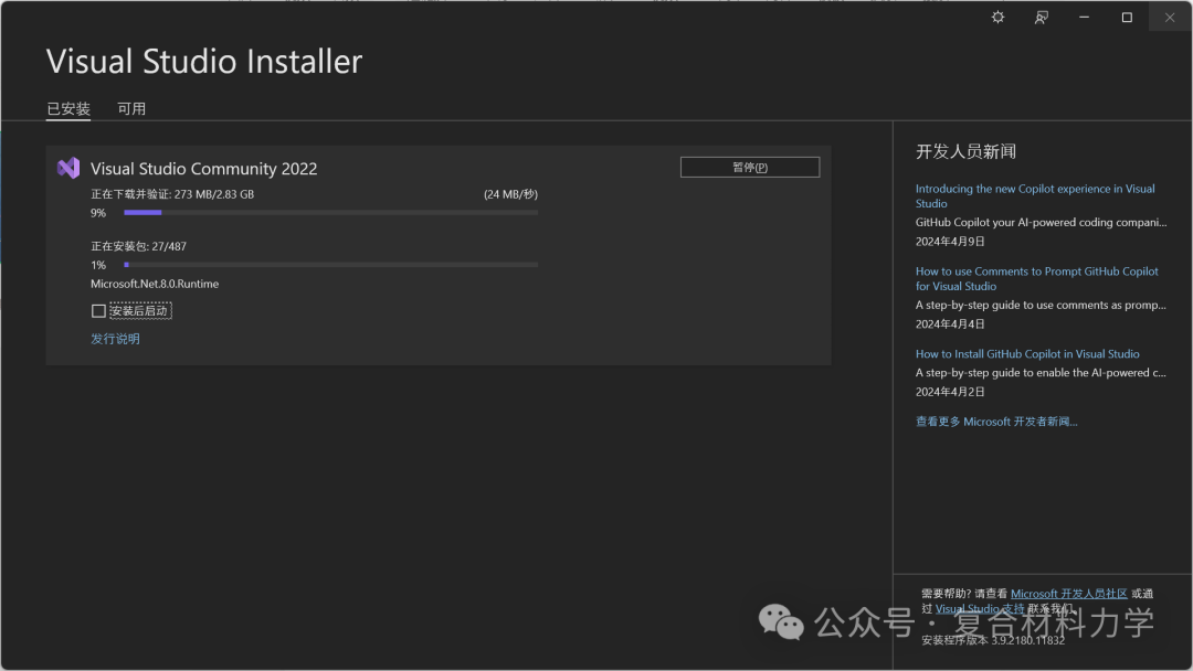 【超详细攻略】SIMULIA2024 + VS2022 +oneAPI 2024子程序配置（2024.4更新） - 知乎