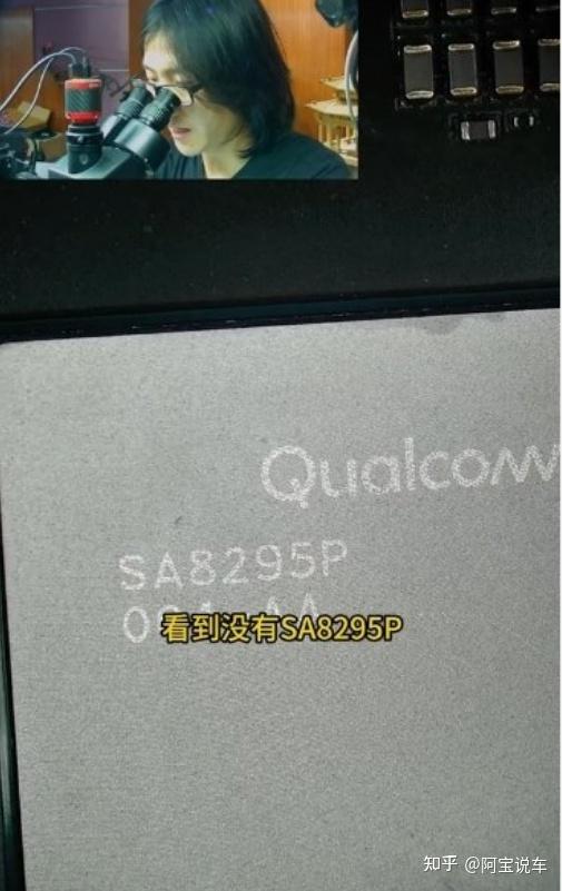 小米SU7主控首拆：两颗Orin X+8295芯片现真身 - 知乎