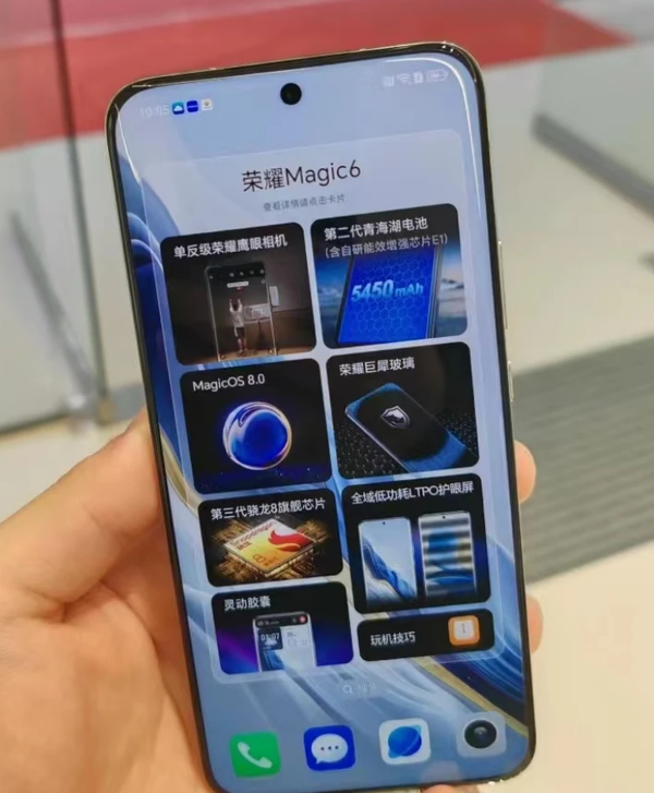 荣耀 Magic6 和 华为Mate60 差距大吗？该怎么选？