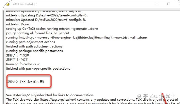 LaTex 2024全网最详细零基础安装 + 激活 + 环境配置教程（附安装包下载链接），零基础保姆级教程 - 知乎