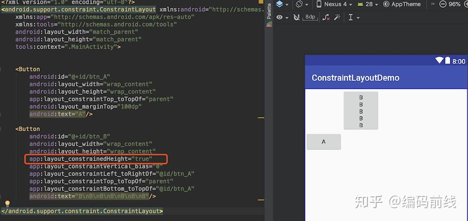 ConstraintLayout(约束布局)的使用 - 知乎
