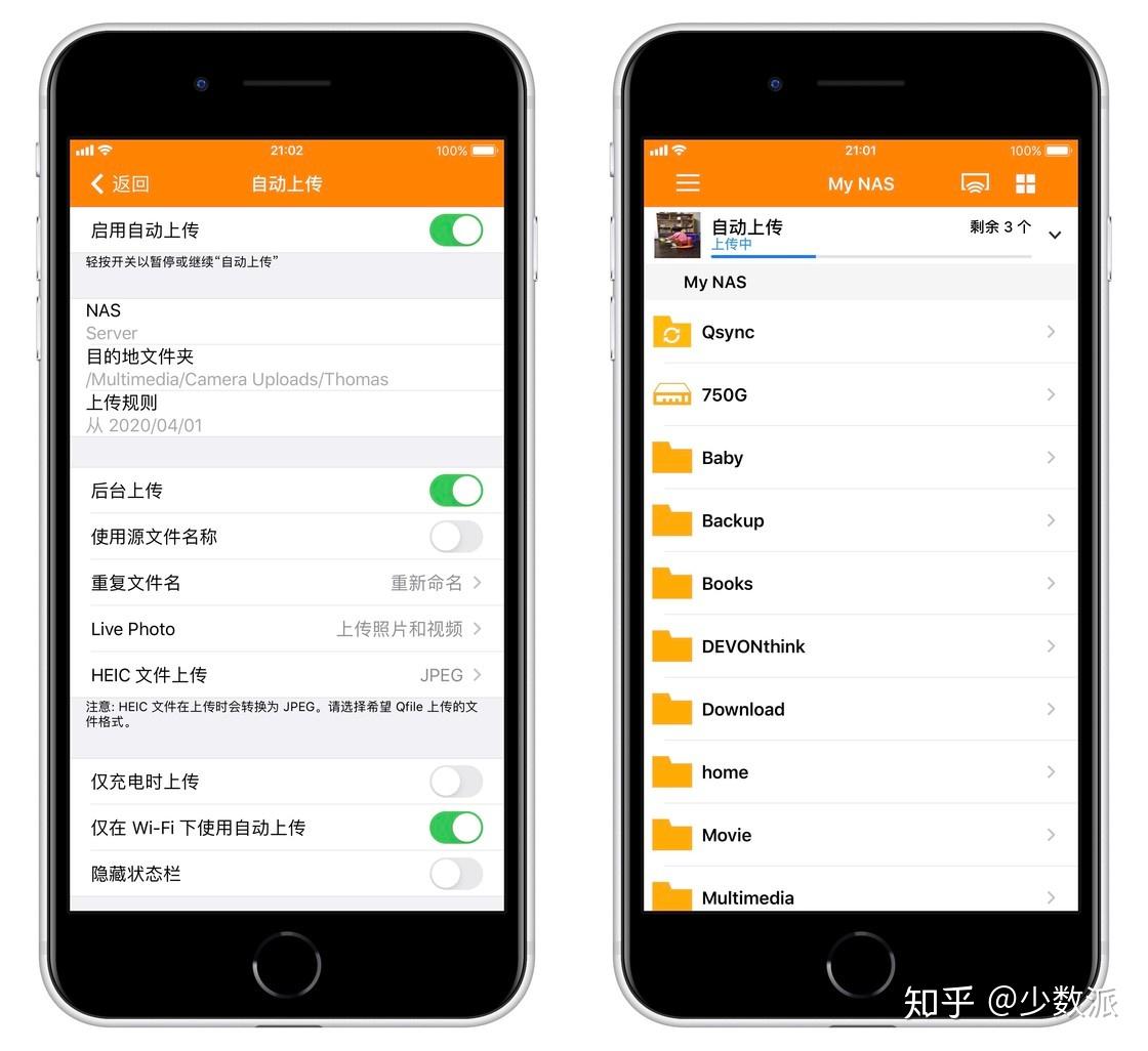 QNAP NAS 应用指南 - 知乎