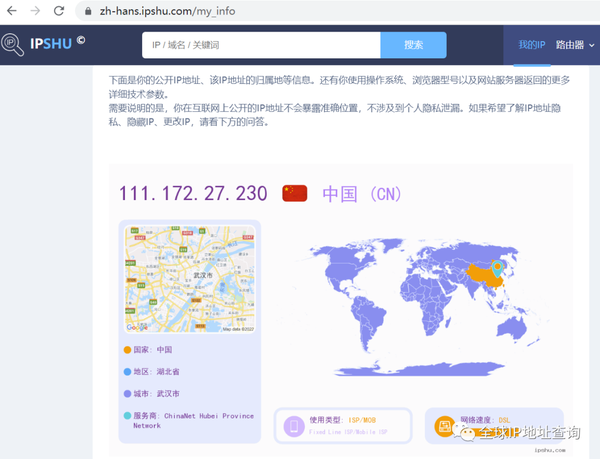 公网IP和内网IP有何区别？如何获得公网IP上网？ - 知乎