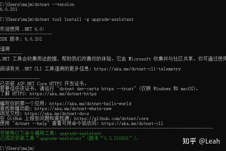 C# 利用.NET 升级助手将.NET Framework项目升级为.NET 6 - 知乎