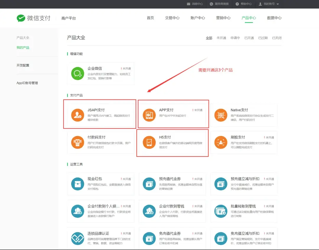 C# .NET6+VUE+UniApp搭建微信小程序商城 - 知乎