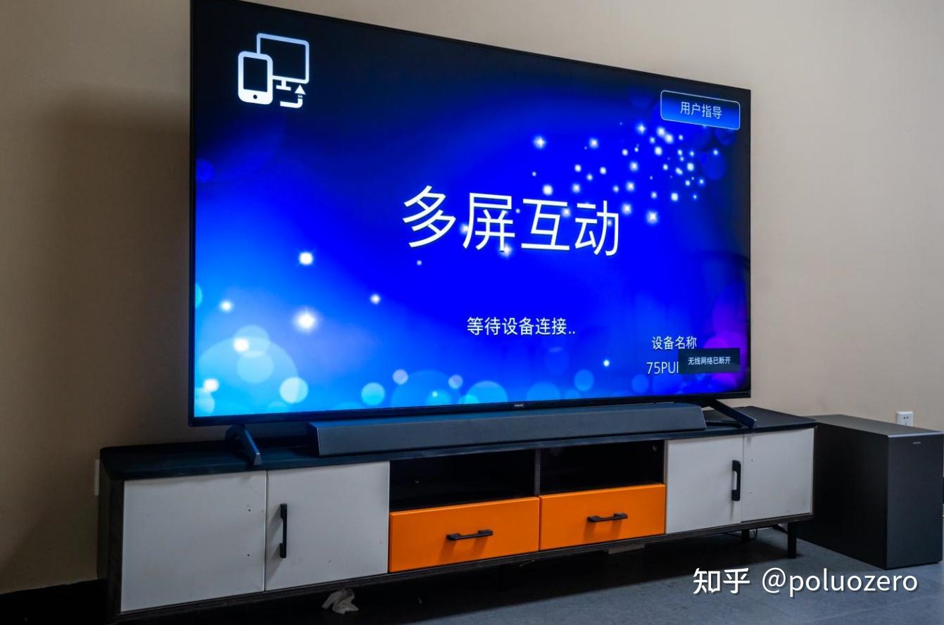 打造家庭全景声影院，飞利浦B8905回音壁+PUF7696电视体验测评 - 知乎