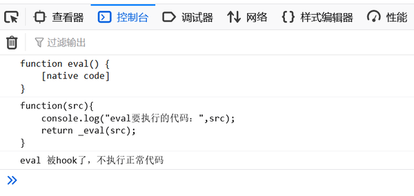 JavaScript奇技淫巧：Hook与反Hook - 知乎