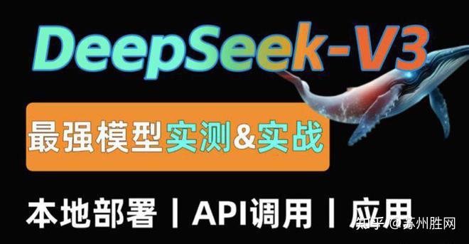 Deep Seek大模型：企业智能化转型的秘密武器 - 知乎