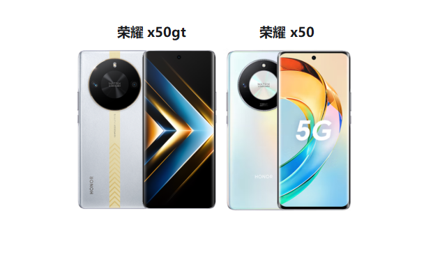 荣耀x50gt和荣耀x50哪个更值得买？荣耀x50gt和x50区别对比 - 知乎
