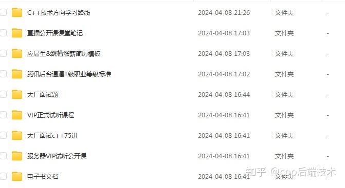 ptmalloc、tcmalloc与jemalloc对比分析 - 知乎