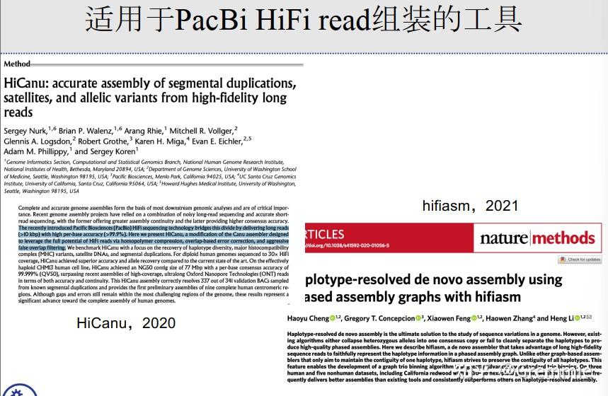 基因组装的概念/算法(OLC,K-mer)详解 - 知乎