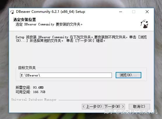 DBeaver 一个神奇的数据库操作软件 - 知乎
