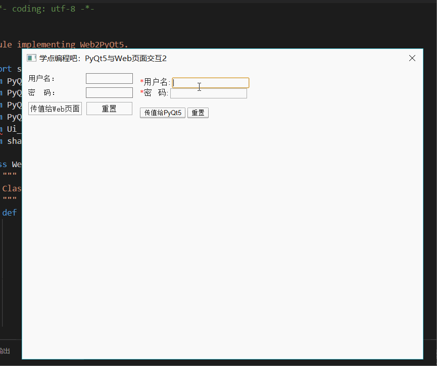 PyQt5系列教程（59）：QWebChannel使用举例1 - 知乎