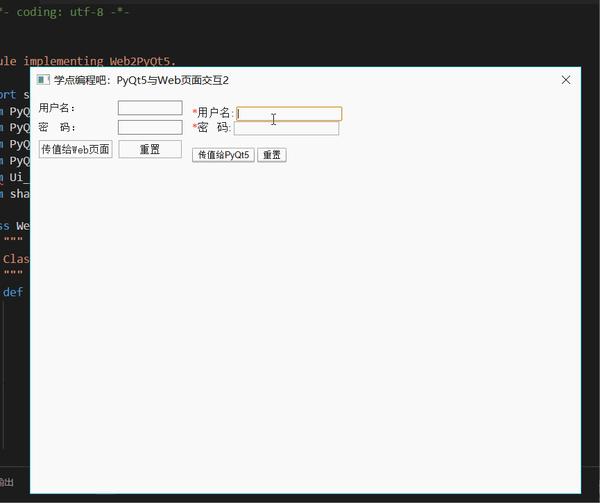 PyQt5系列教程（59）：QWebChannel使用举例1 - 知乎