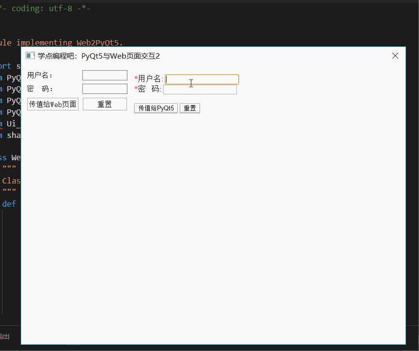 PyQt5系列教程（59）：QWebChannel使用举例1 - 知乎