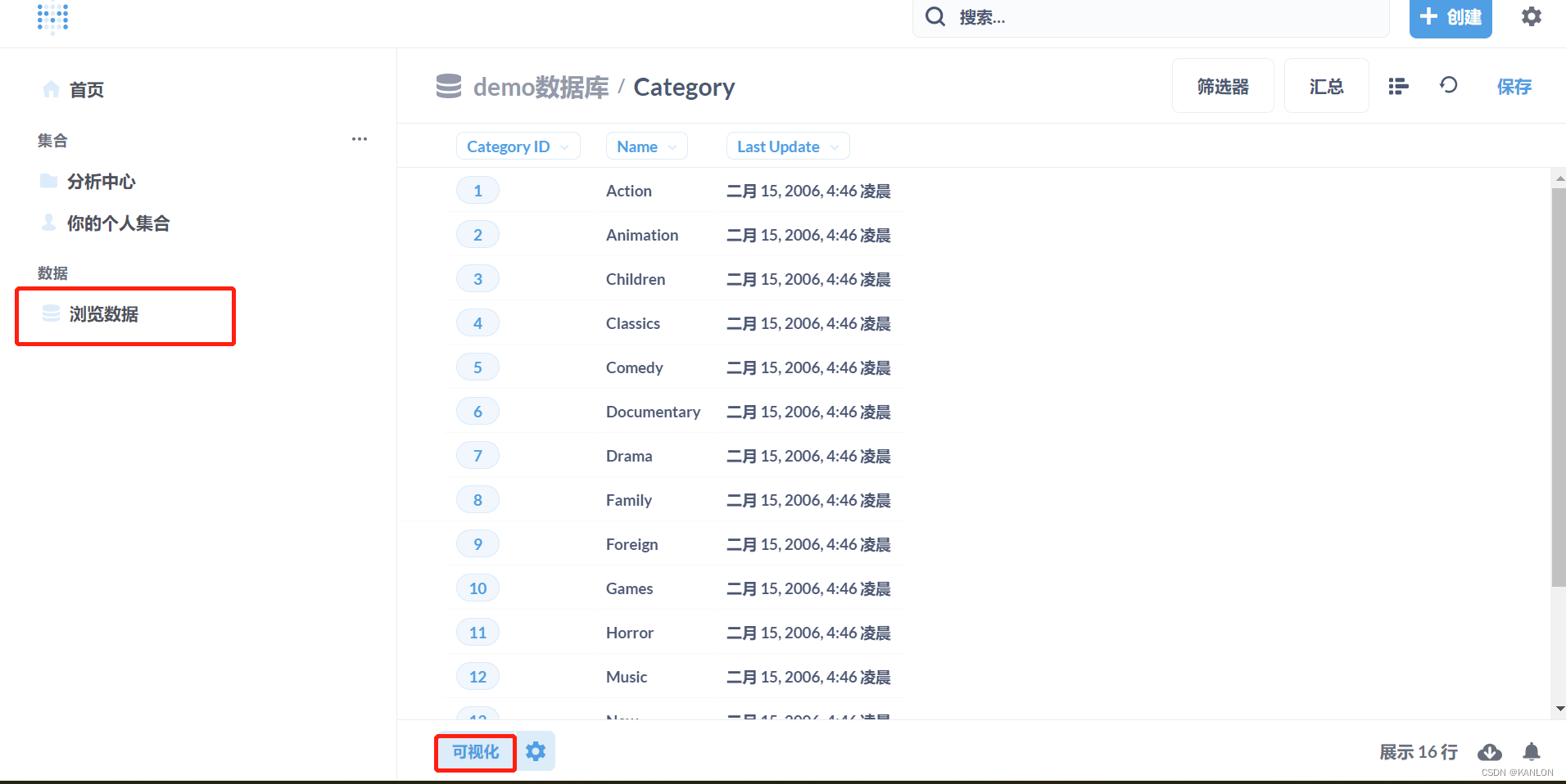 Metabase可视化BI系统部署安装及简单使用 - 知乎
