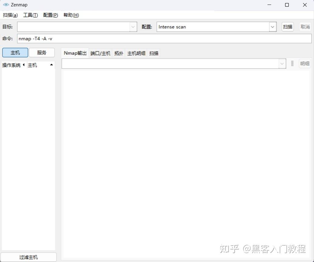 【2023最新版】超详细NMAP安装保姆级教程，Nmap的介绍、功能并进行网络扫描，收藏这一篇就够了 - 知乎