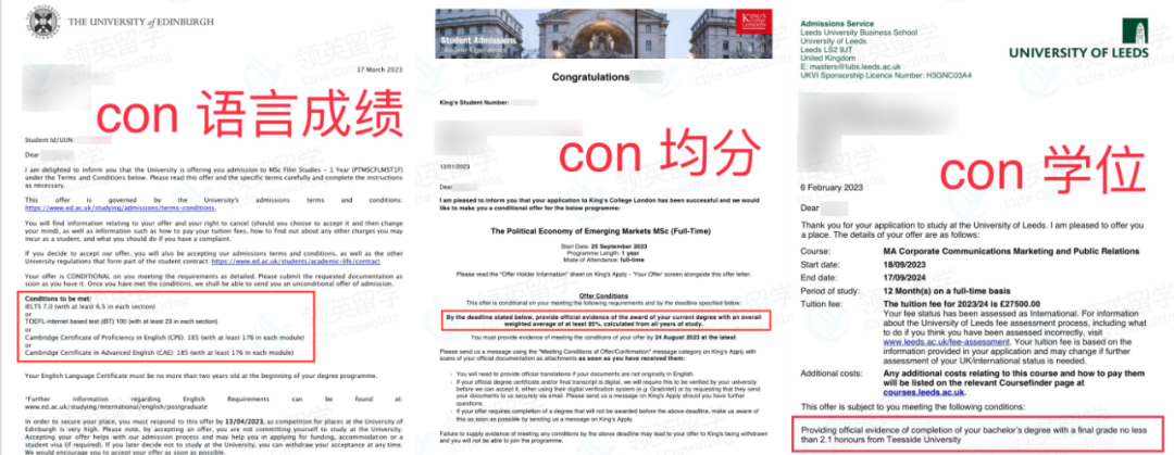 拿到offer以后这几件事要注意，忘做拍大腿！ - 知乎