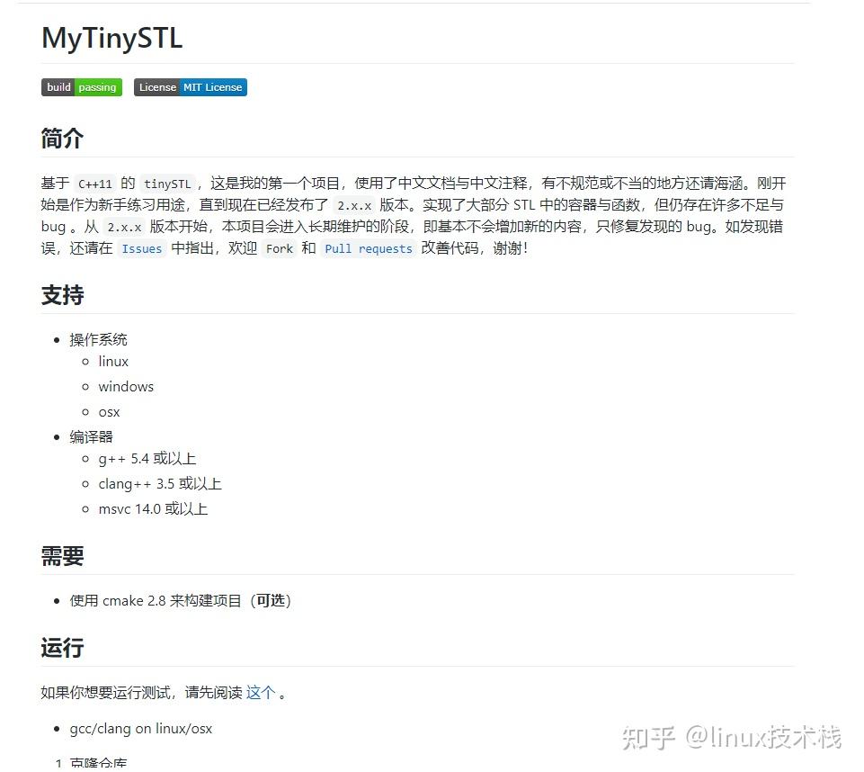 拿下大厂!最稳Linux C/C++学习路线~ - 知乎