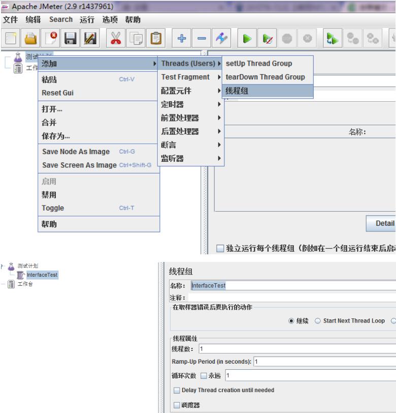 Jmeter接口测试实战篇：10分钟学会Jmeter的用法 - 知乎