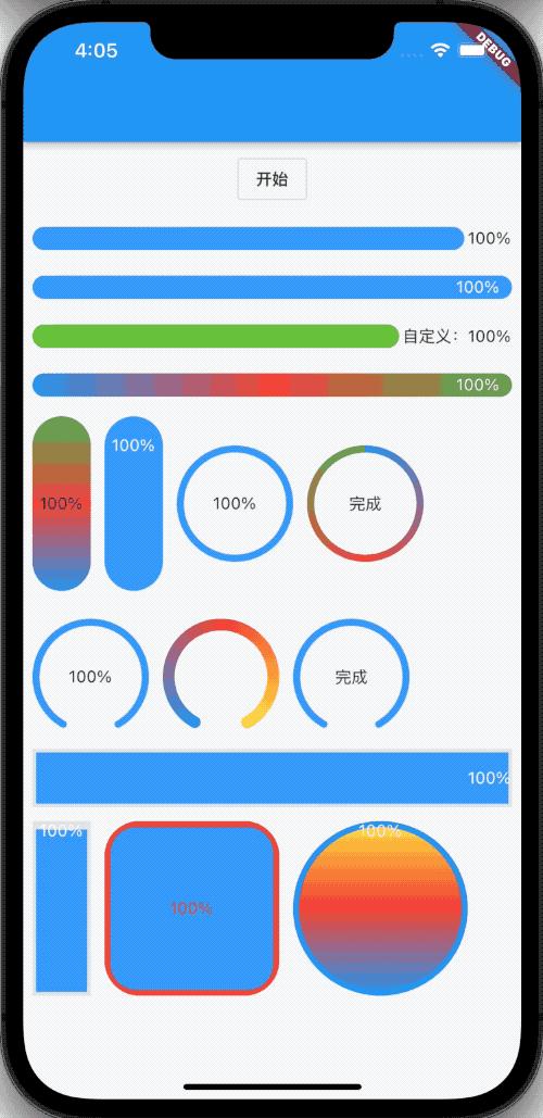【flutter】仿 Element 样式 Progress 进度条 知乎 