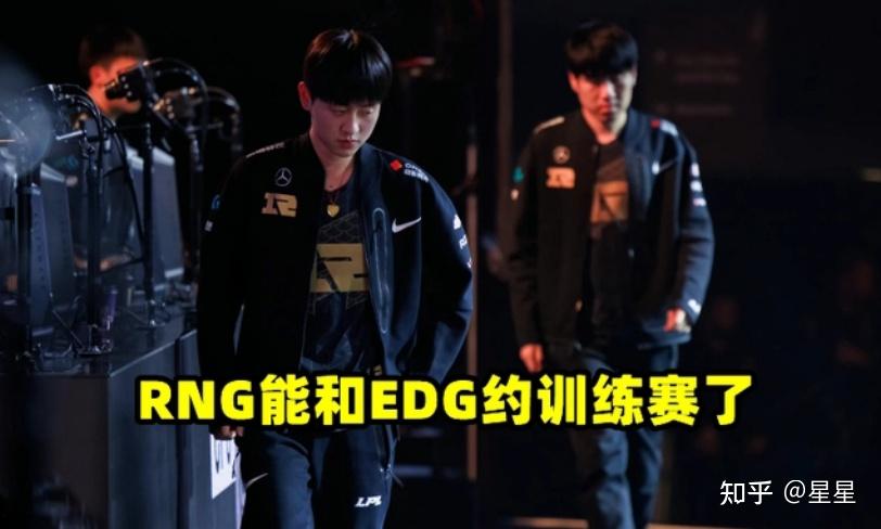 S12抽签，八强无内战，RNG复仇剧本开启，EDG再次被LCK包围 - 知乎