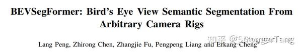 BEVSegFormer：一个来自任意摄像头的BEV语义分割方法 - 知乎