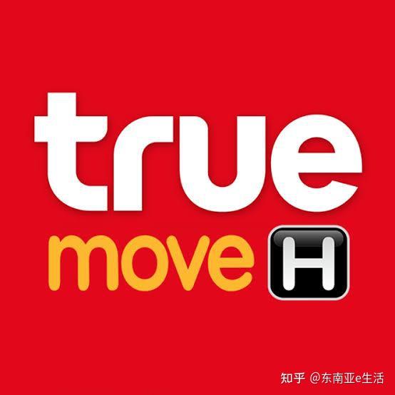 泰国TRUEMOVE都有续费套餐包怎么取消？这里有教程！ - 知乎