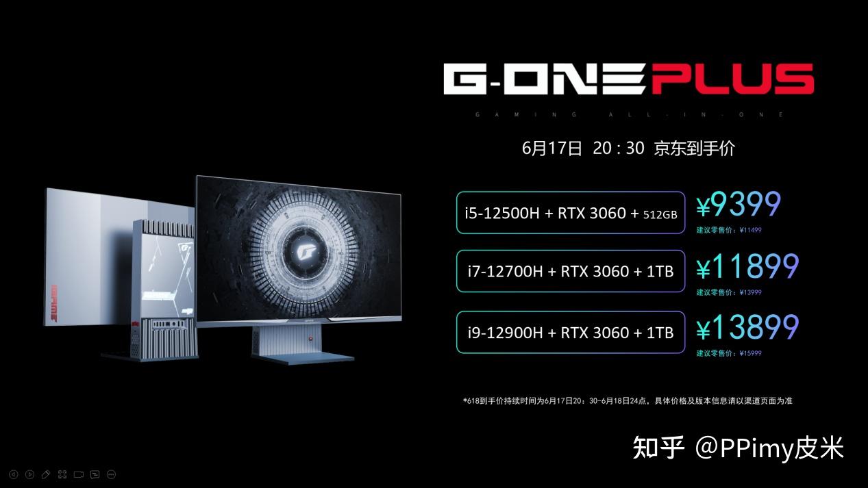 iGame G-ONE Plus正式发布，PC电脑未来进化形态？ - 知乎