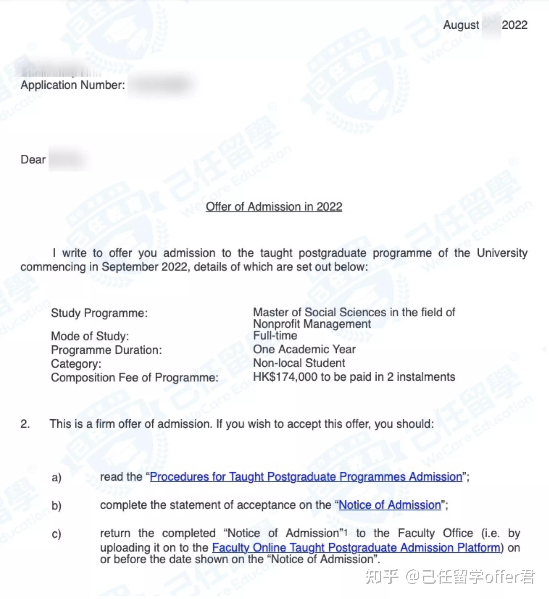 己任留学22Fall香港offer | 香港大学 Master of Social Sciences in the field of Nonprofit Management - 知乎