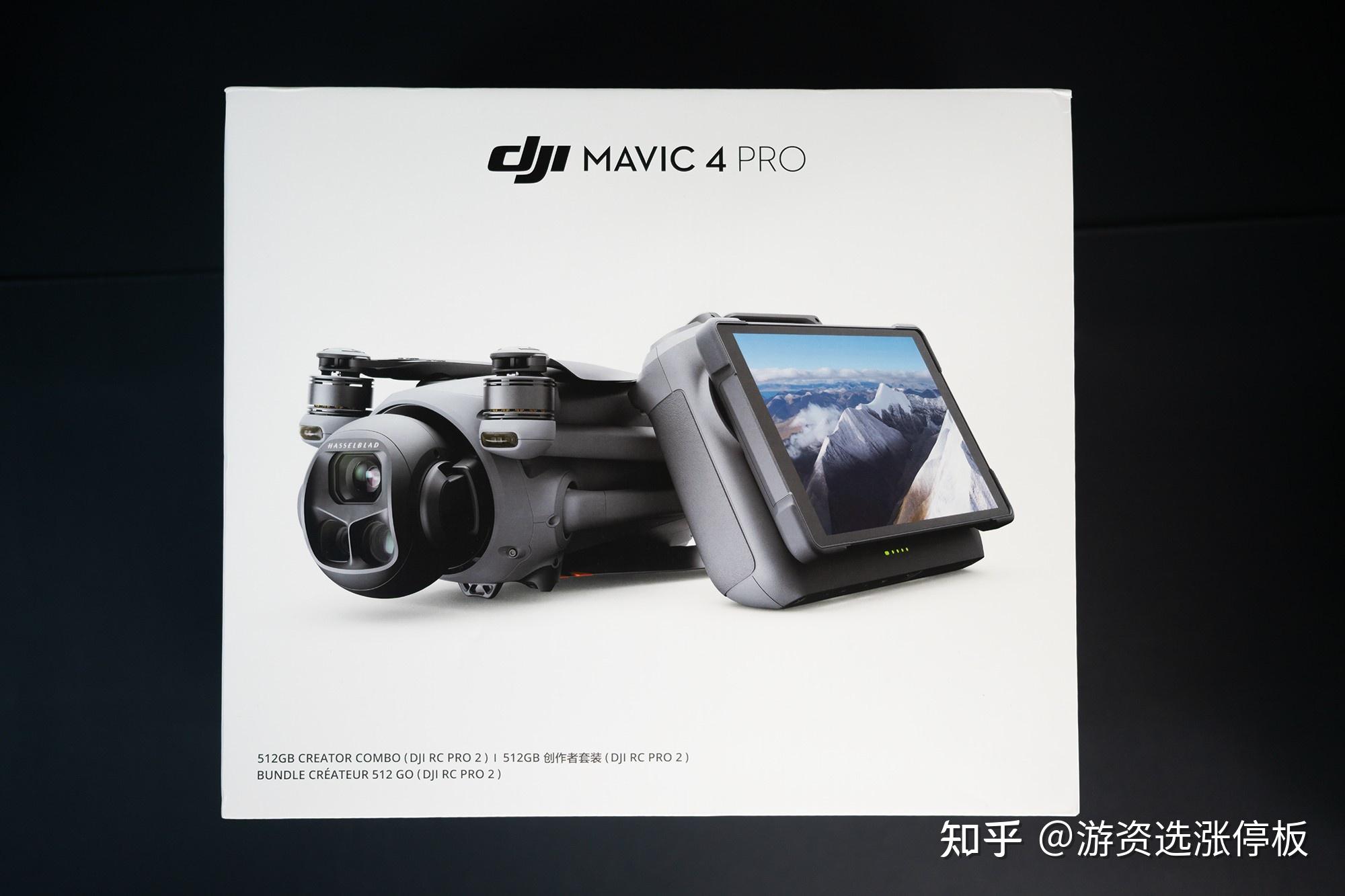 大疆Mavic 4 Pro评测：1亿像素4/3画幅哈苏三摄相机旗舰无人机 - 知乎