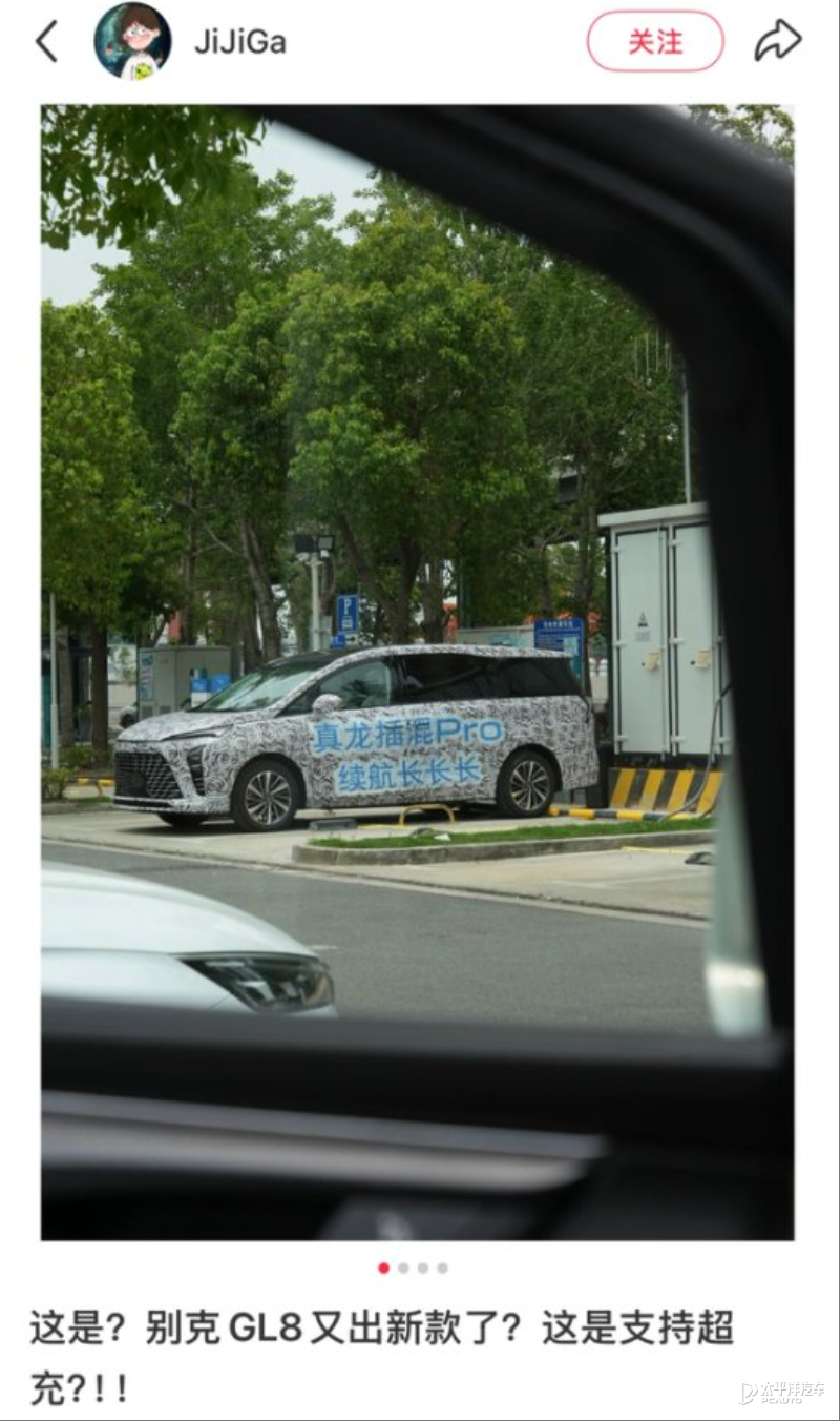 全新GL8陆尊实测谍照曝光！综合续航1450km+5C超充，还有啥？ - 知乎