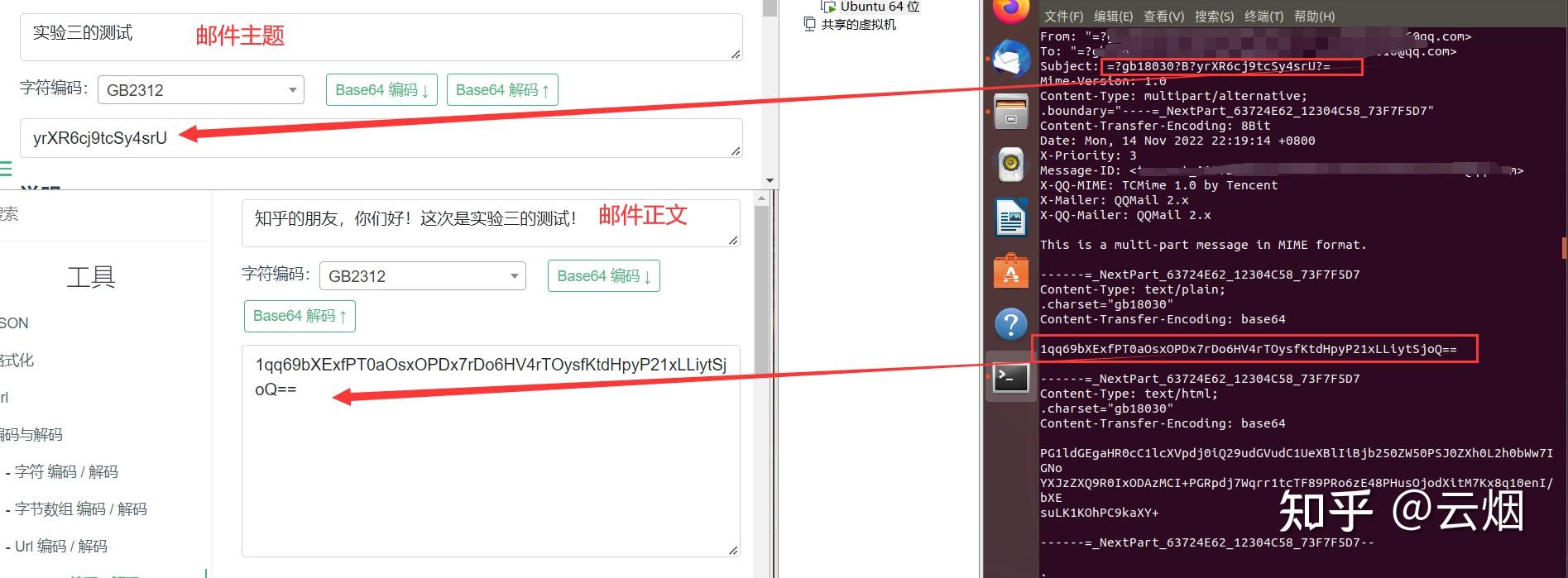 实验三 基于Libnids的POP3协议的网络数据还原（同时也给出了抓取SMTP、HTTP的代码） - 知乎