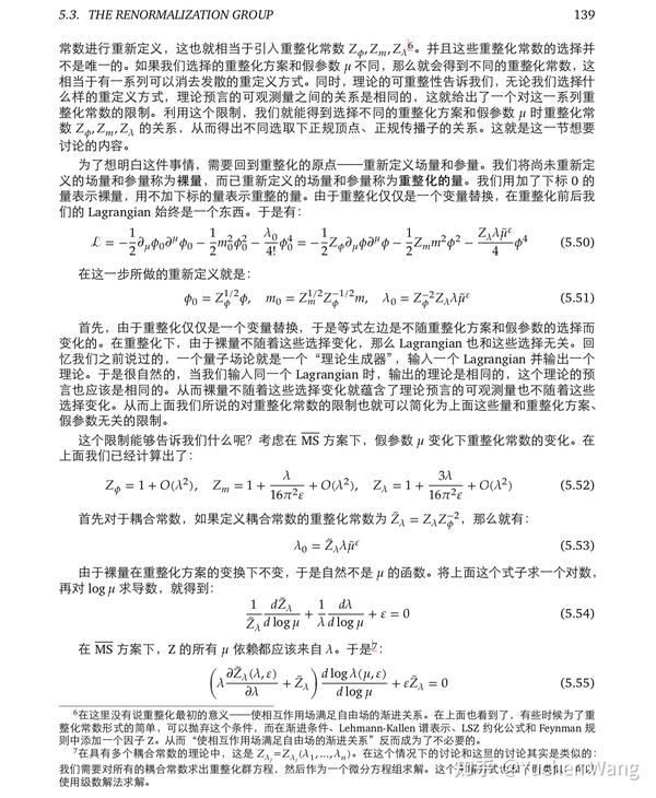量子场论笔记 第五章 重整化 知乎