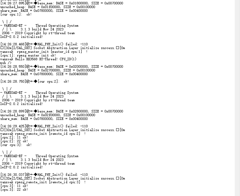 RK3568 AMP测试验证说明 - 知乎