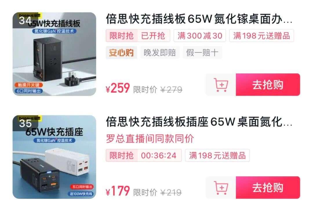 倍思官宣王一博代言 多个爆款产品搭载水芯电子数字电源方案 - 知乎