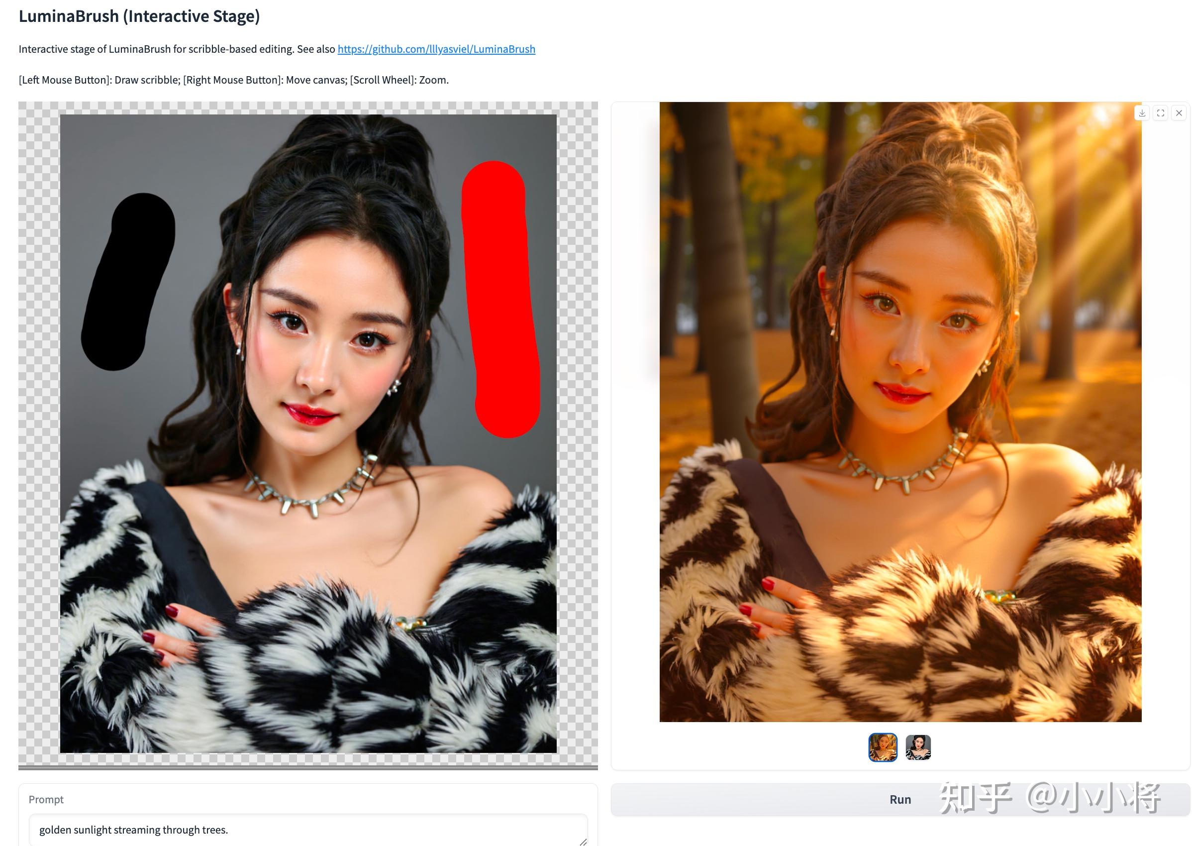 ControlNet作者张吕敏再出图像打光新项目LuminaBrush - 知乎