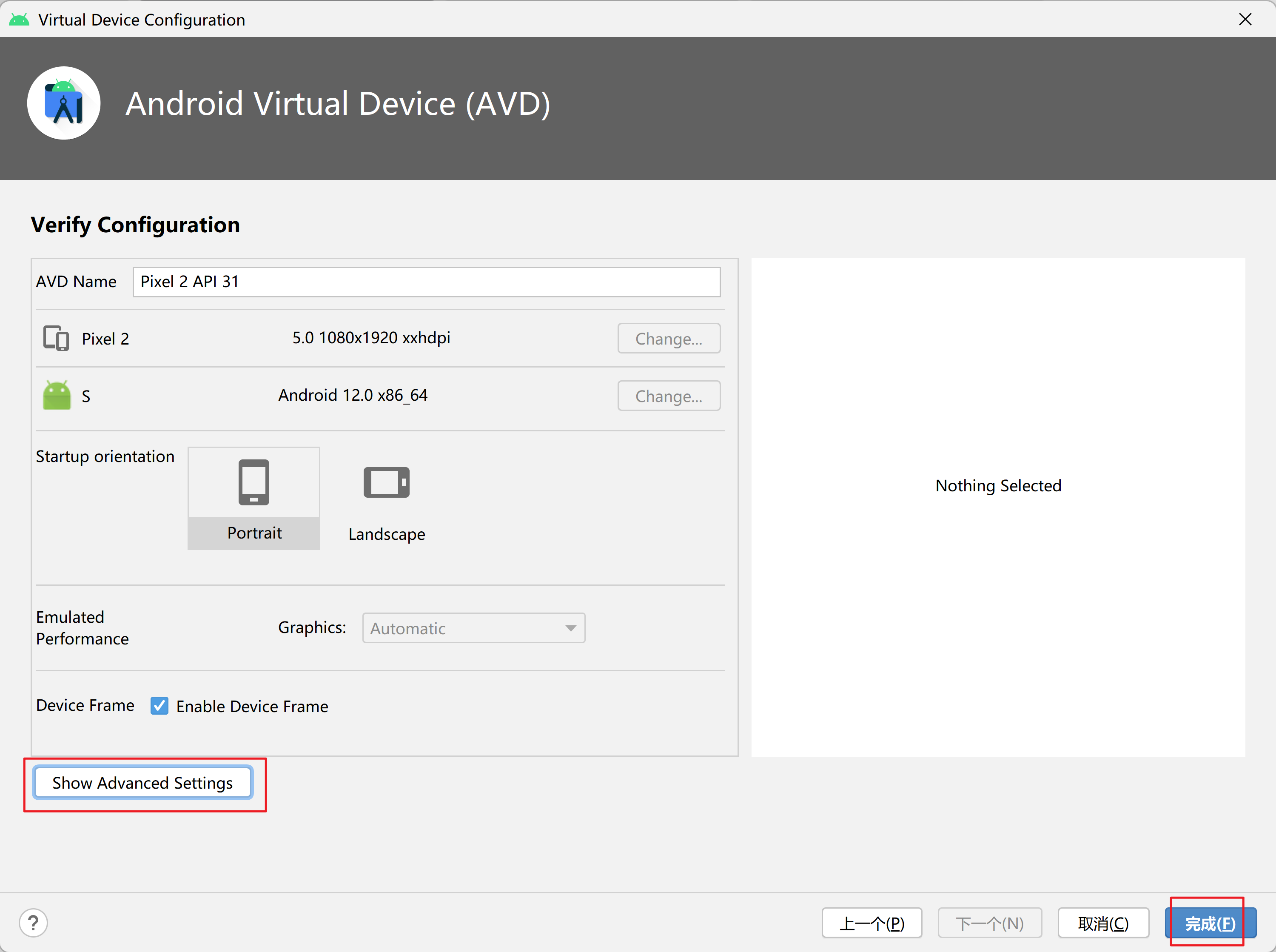 Android Studio最详细安装及使用教程 - 知乎