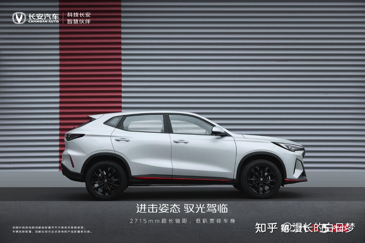 这是要断同级合资的活路？第二代X5PLUS高能版鲸爆一口价6.99万！ - 知乎