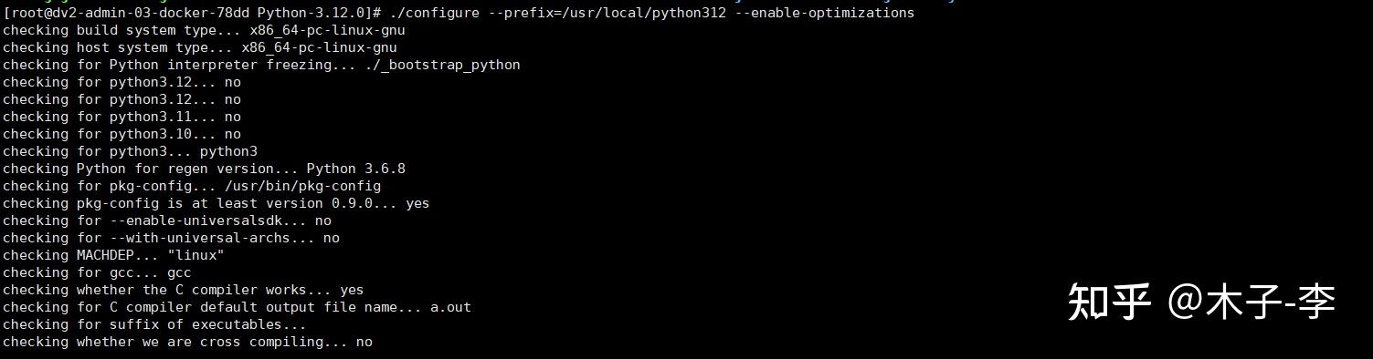 Linux上安装Python3.12 - 知乎